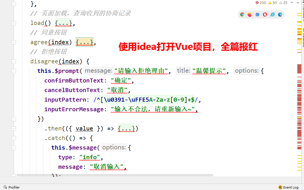 解决idea打开vue项目报红 (idea Java类文件左下角出现红色的j标识已解决,java开发后端开发面试题) 编程库