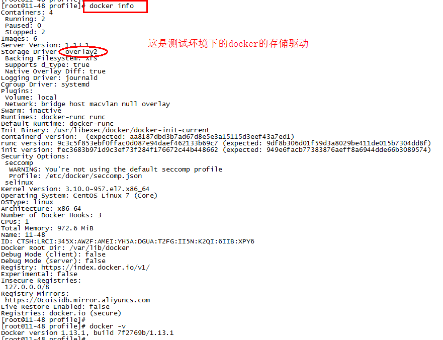 docker的存储驱动详解_docker 容器内查看是否驱动-CSDN博客