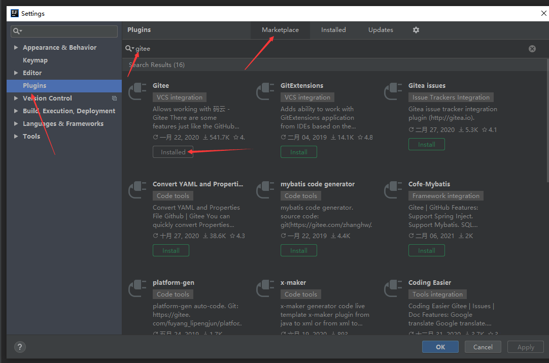第一次使用idea连接Gitee的方式及出现的问题_gitee的 login是哪一个-CSDN博客