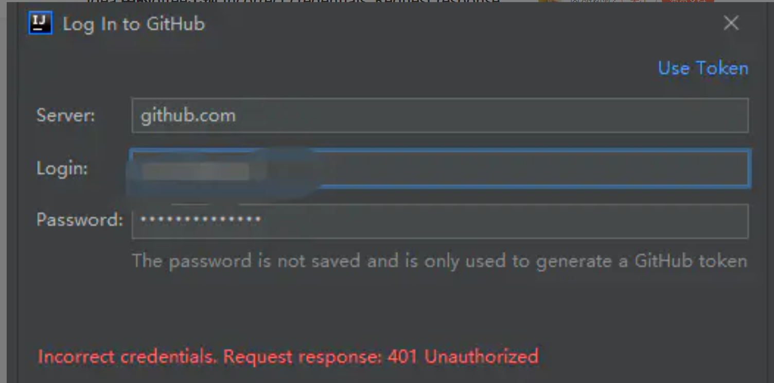 第一次使用idea连接Gitee的方式及出现的问题_gitee的 login是哪一个-CSDN博客