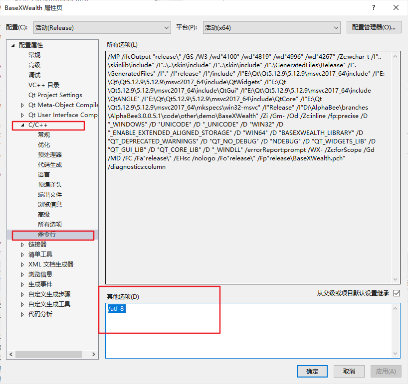 解决VS编译中文报错 error C2001:常量中有换行符_vs编译 error c2001: 常量中有换行符-CSDN博客