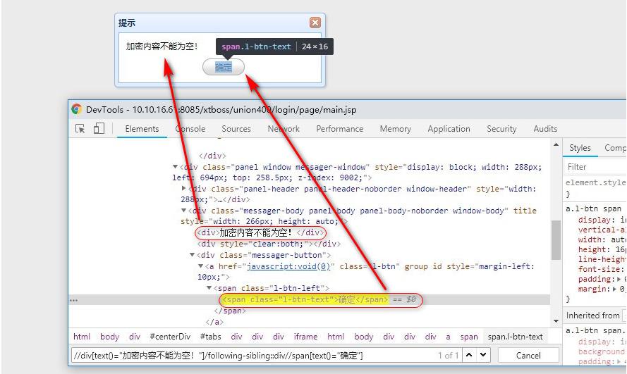 xpath跨级定位（parent::，following-sibling::， preceding-sibling）_xpath ...