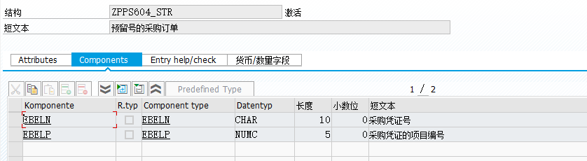 SAP ABAP BAPI_RESERVATION_CREATE1 EXTENSIONIN_abap中reser函数-CSDN博客