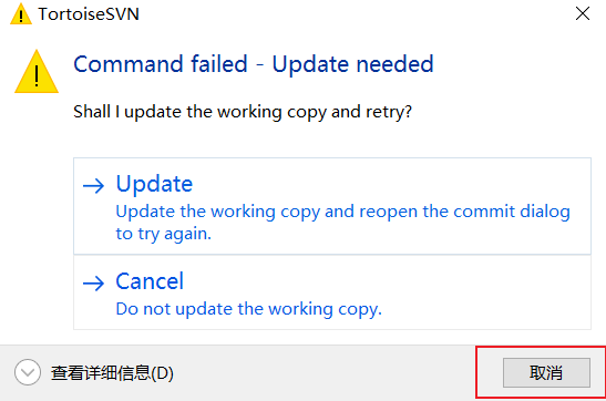 SVN ：one or more files are in a conflicted state 一个或多个文件处于冲突状态_one or more files are in a ...
