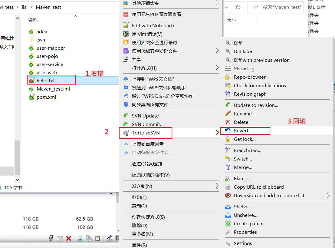 SVN ：one or more files are in a conflicted state 一个或多个文件处于冲突状态_one or more files are in a ...