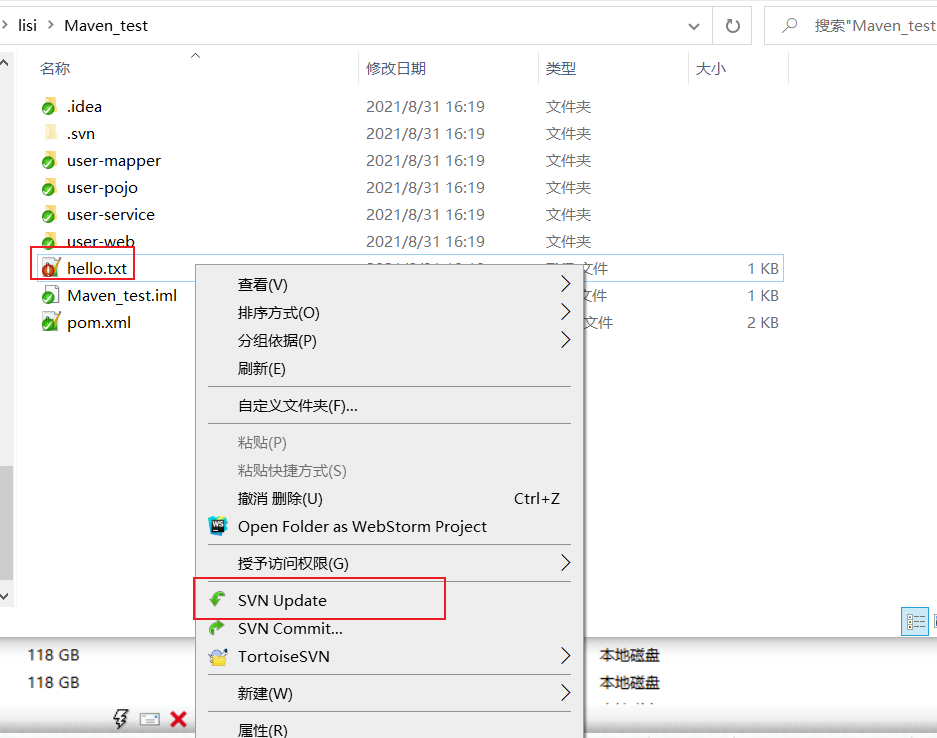SVN ：one or more files are in a conflicted state 一个或多个文件处于冲突状态_one or more files are in a ...