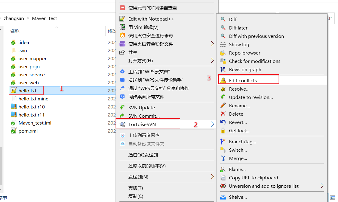 SVN ：one or more files are in a conflicted state 一个或多个文件处于冲突状态_one or more files are in a ...