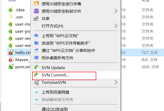 SVN ：one or more files are in a conflicted state 一个或多个文件处于冲突状态_one or more files are in a ...
