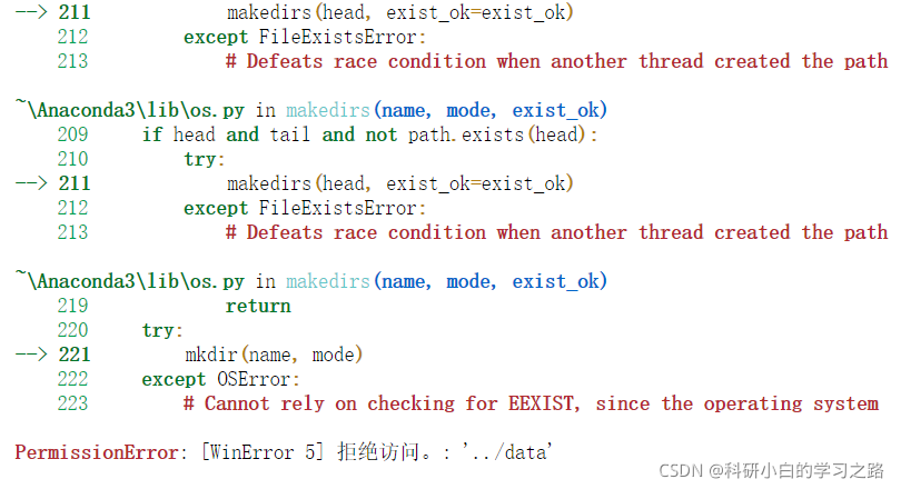 Jupyter运行时出现错误:permissionerror Winerror 5 拒绝访问。 ‘data‘jupyter