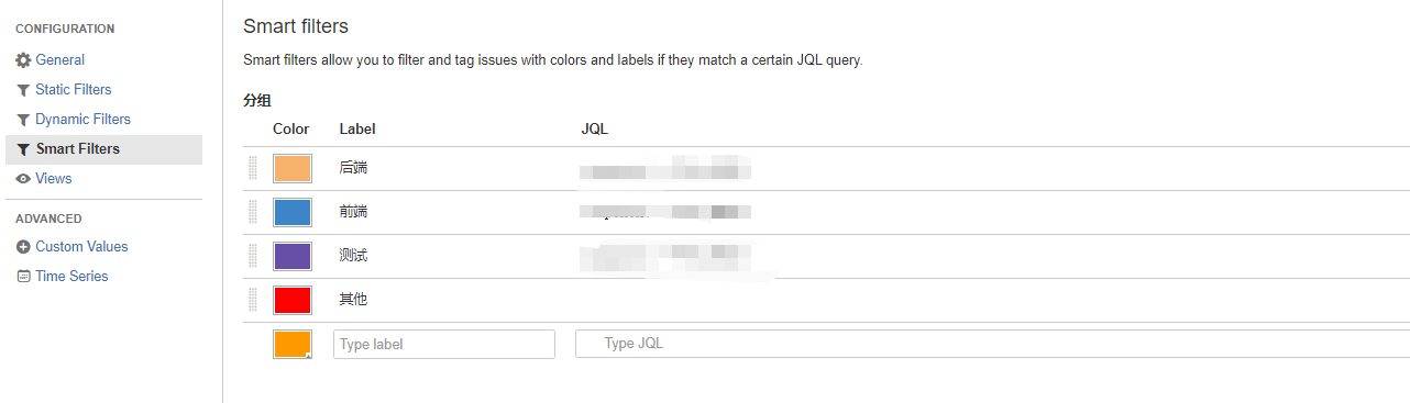 【jira使用】jira仪表盘使用_jira rich filter-CSDN博客