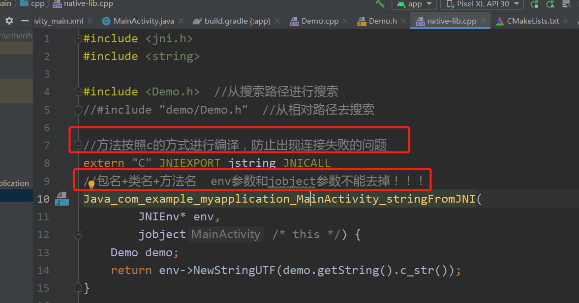 android studio创建NDK项目流程-CSDN博客