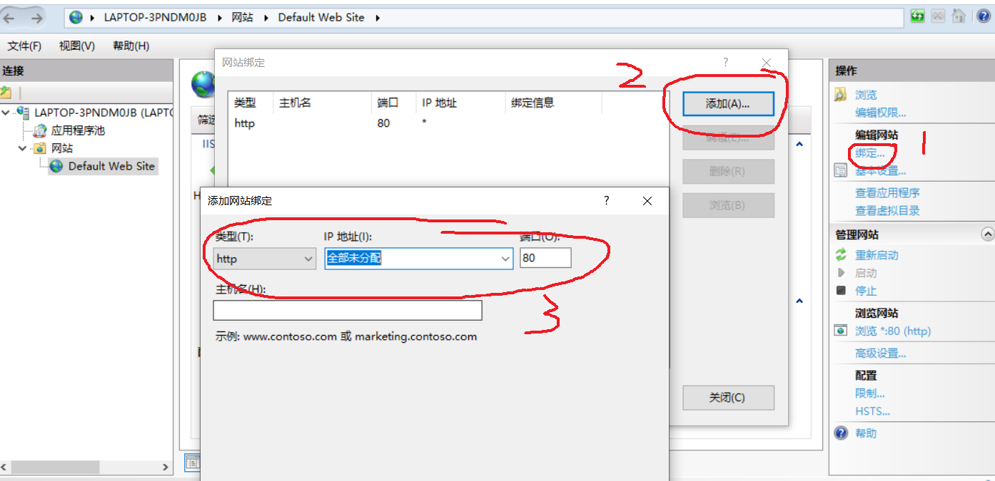 IIS的安装、配置与测试_判断iis安装成功-CSDN博客
