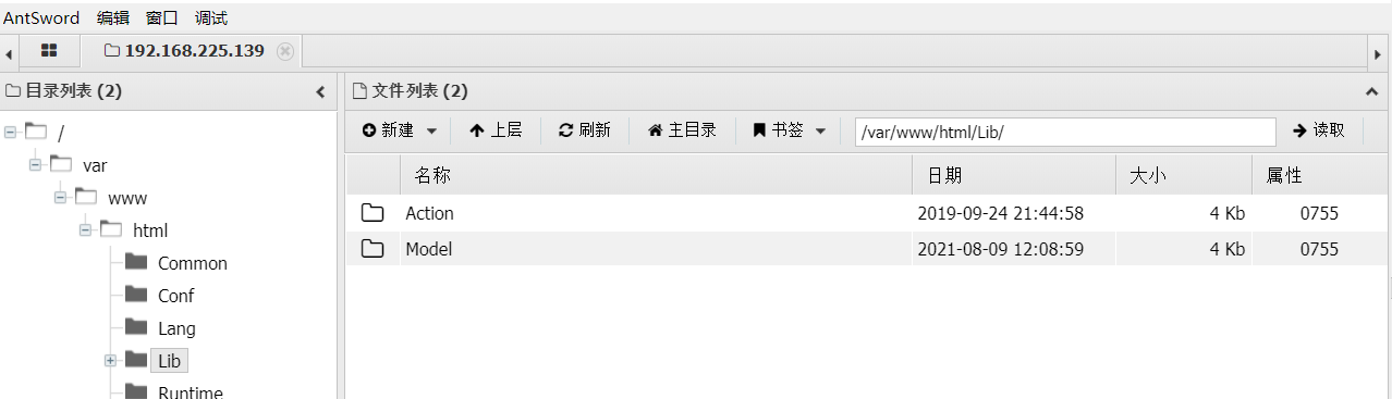 【thinkphp漏洞复现】2-RCE+5.0.23-RCE+5-RCE远程代码执行漏洞+in-sqlinjectionSQL注入漏洞-CSDN博客