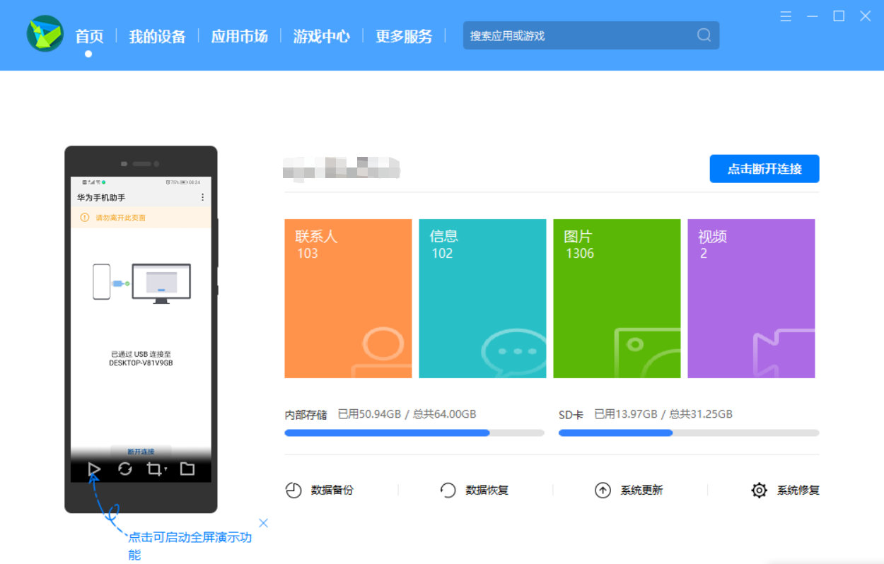 华为手机adb Devices连接设备为空华为仅充电模式下允许adb找不到设备 Csdn博客 
