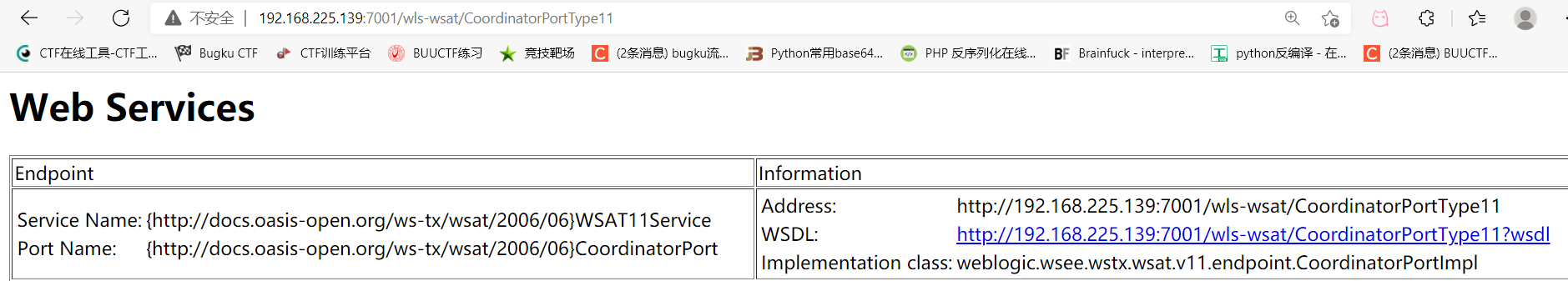 【weblogic漏洞复现】CVE-2017-10271+CVE-2020-14882远程命令执行漏洞+CVE-2018-2894任意文件上传漏洞+CVE-2018-2628反序列化远程代码 ...