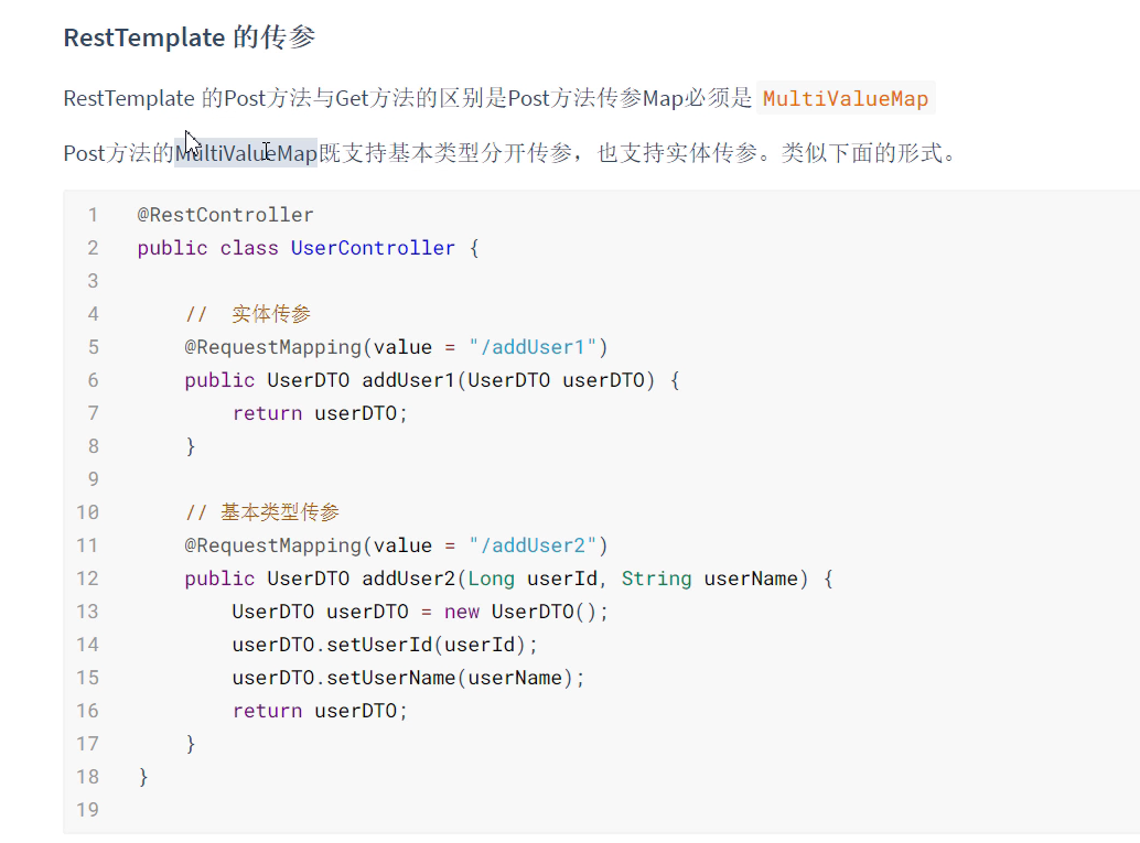 RestTemplate_查看resttemplate发出的最终请求地址-CSDN博客