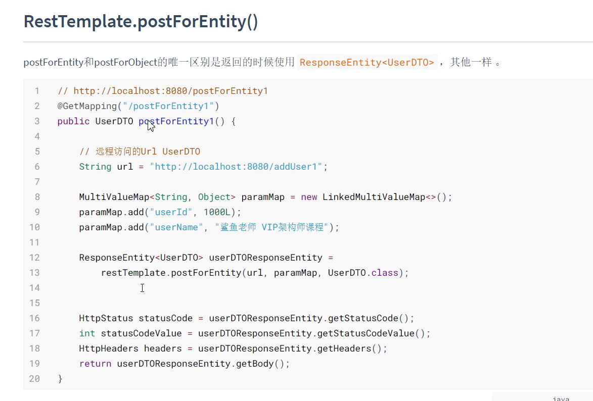 RestTemplate_查看resttemplate发出的最终请求地址-CSDN博客