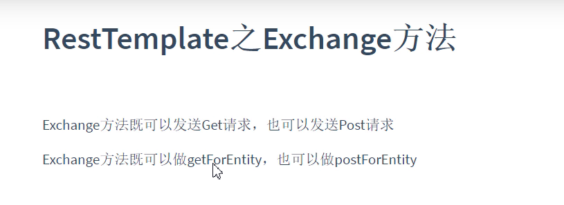 RestTemplate_查看resttemplate发出的最终请求地址-CSDN博客