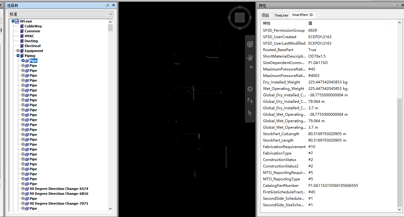 VUE管道焊缝模型导入Navisworks_navisworks如何打开vue模型-CSDN博客