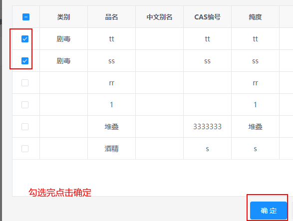 element ui表格勾选后勾选框置灰，不可再勾选_el-table-column type="selection"打勾灰色-CSDN博客