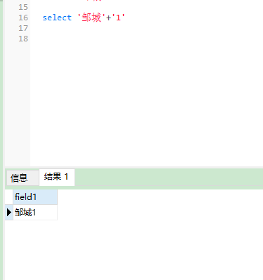 Sqlserver 数值类型与字符串类型相加、合计_sqlserver decimal 和 varchar相加-CSDN博客
