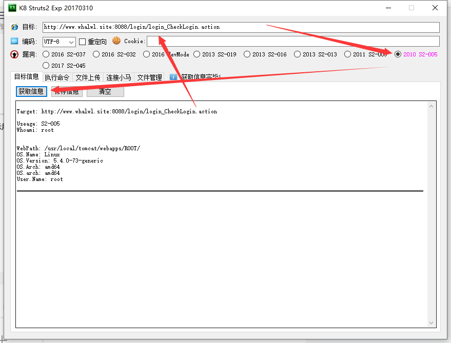 安鸾渗透Struts2 远程命令执行_k8 struts2 exp-CSDN博客