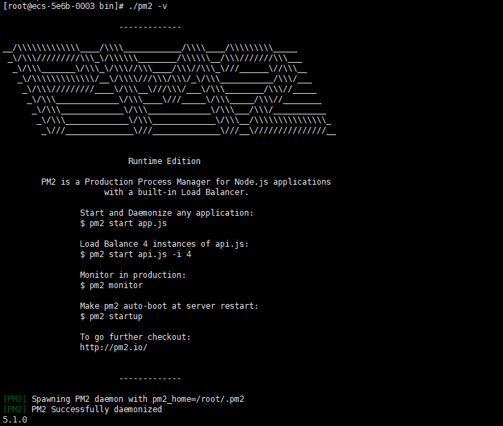 Node离线安装（linux环境）linux离线安装node Csdn博客 