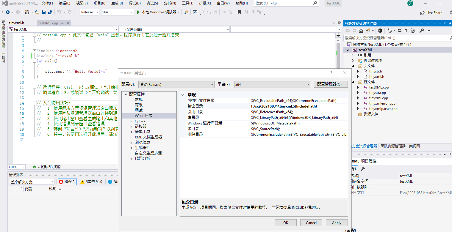51、C++使用 tinyXML进行SVG的构建和解析_c++ 解析 svg-CSDN博客