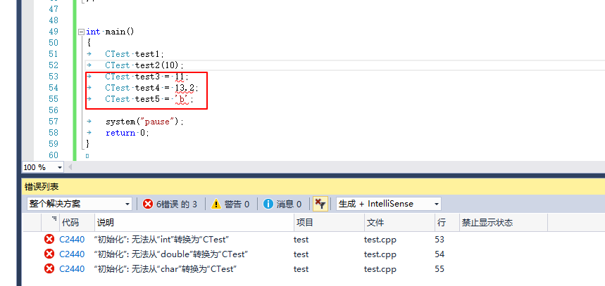 C++ 关键字explicit的使用_explicit c-CSDN博客