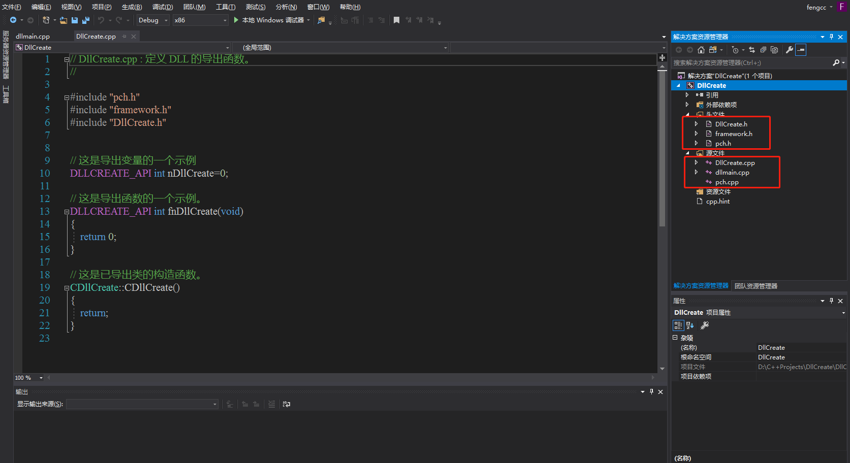 VS2017创建动态链接库与调用_vs 2017添加外部库函数跟库 调用-CSDN博客