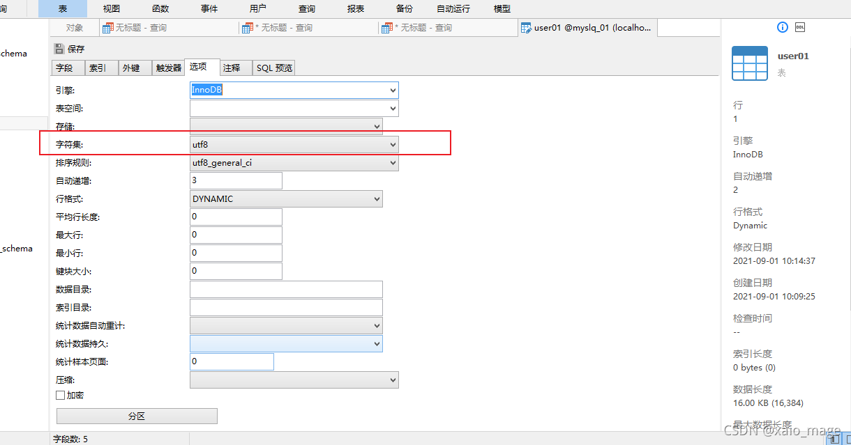 Mysql数据库怎么输入中文mysql中怎么敲汉字 Csdn博客