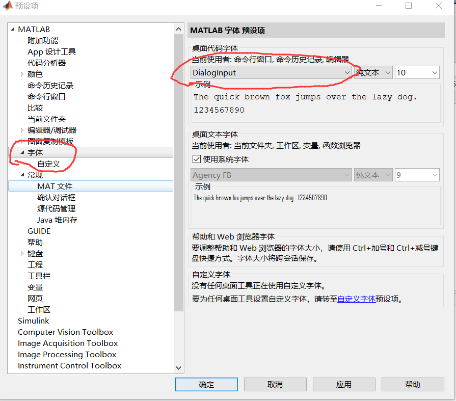 怎么可以有颜色的将matlab的代码复制到word中不产生乱码。_matlab代码复制到word上美观-CSDN博客