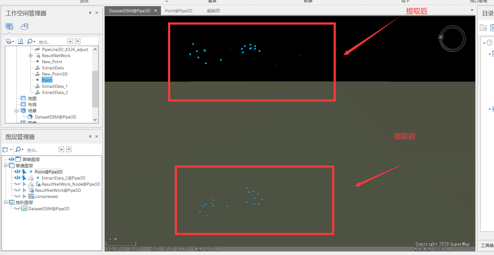 SuperMap iDesktop 之提取三维数据_超图提取高度怎么弄-CSDN博客