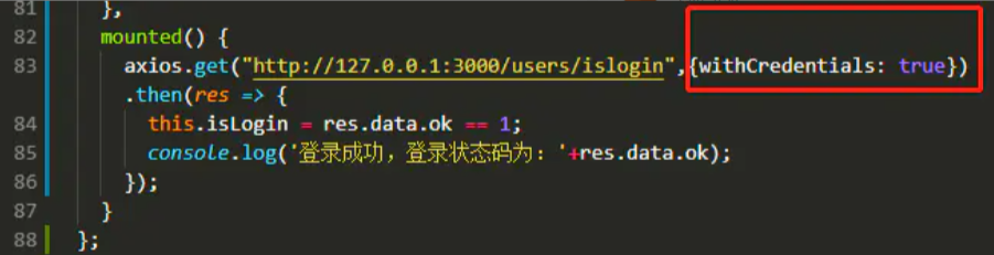 Vue中axios请求默认不带cookie问题_vue3封装axios如何默认请求头自带cookie-CSDN博客