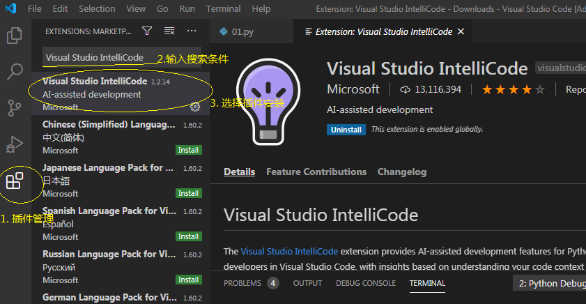 opencv-python 开发环境的安装、配置_安装python 安装numpy 安装opencv-python 安装visual ...