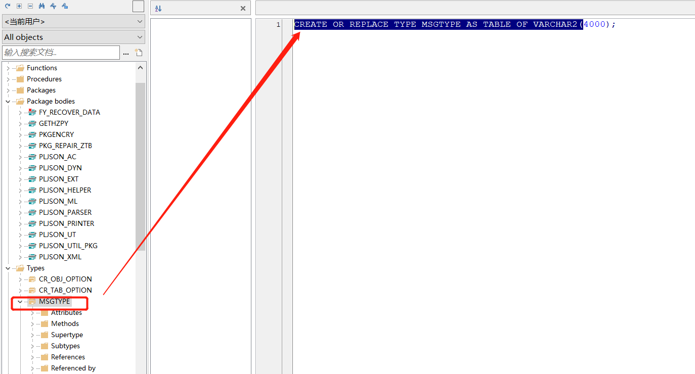 Oracleの的管道函数 pipe()的使用详解_oracle pipe-CSDN博客