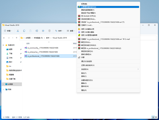 Visual Studio 2019安装_visual studio 2019 x64 redistributable-CSDN博客