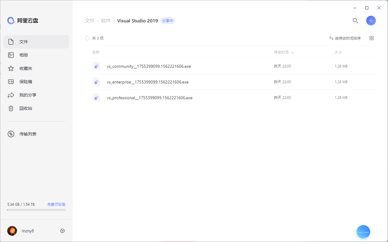 Visual Studio 2019安装_visual studio 2019 x64 redistributable-CSDN博客