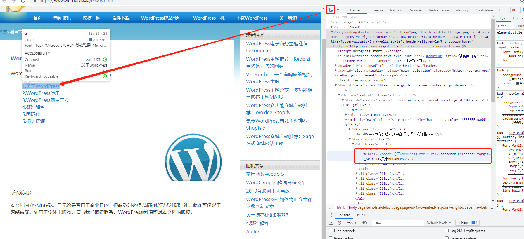 PHP querylist 页面采集、爬虫 获取页面内容（获取数据为对象没有html标签）_爬虫获取html代码 没有获取道数据-CSDN博客