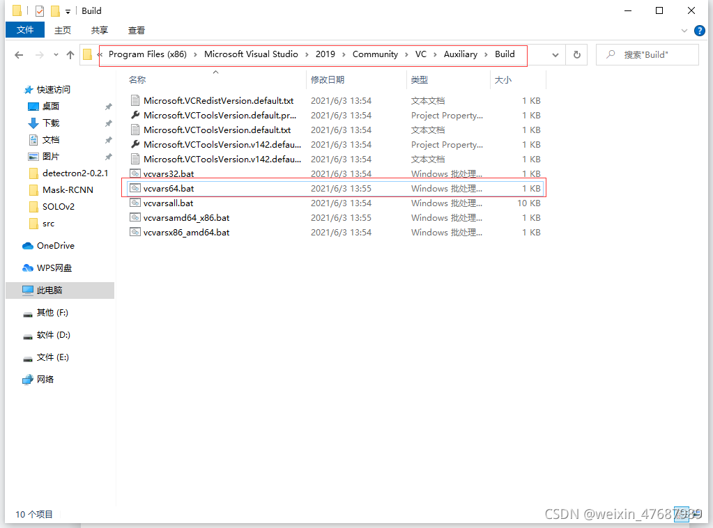Solov2在windows下搭建环境记录solov2安装 Csdn博客