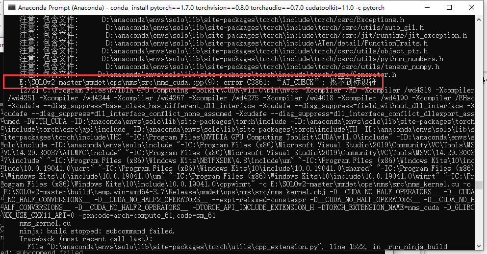 SOLOV2在windows下搭建环境记录_solov2安装-CSDN博客