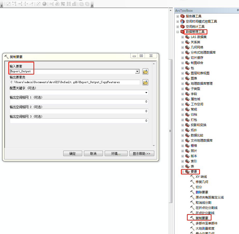 ArcGIS技巧（七）导入excel表格经纬度信息_gis显示xy数据为什么x字段不能选择经度-CSDN博客