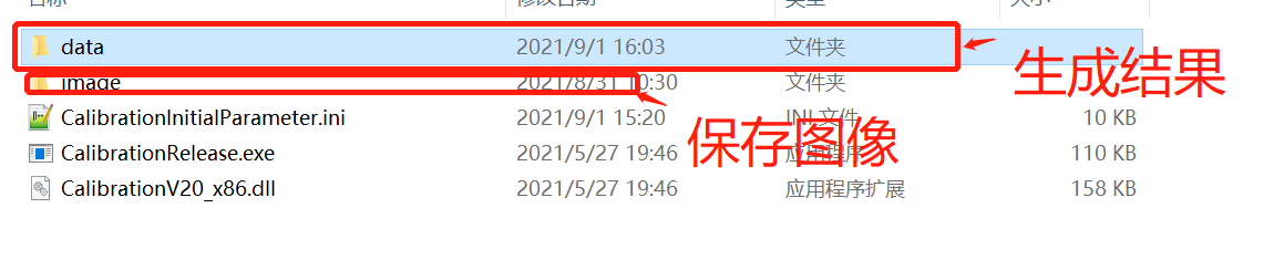 sigmastar—ISP图像调试（OBC矫正）_sigmastar isp-CSDN博客