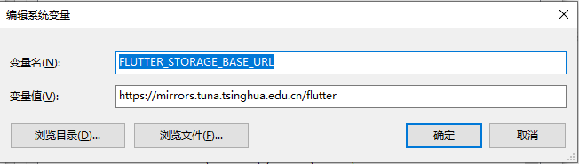 运行flutter doctor 一直卡在downloading dart sdk from flutter engine...-CSDN博客