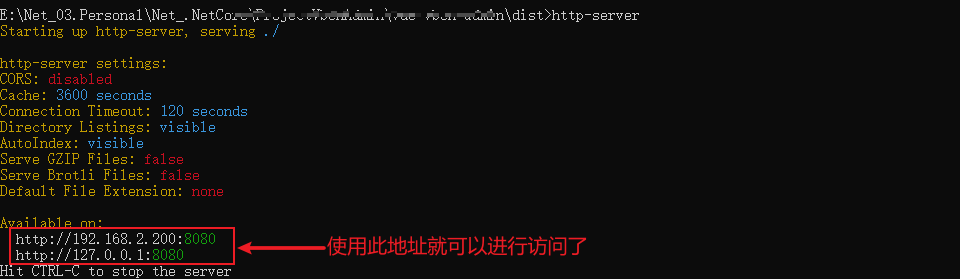 Windows中使用http-server搭建一个本地服务_windows启动一个本地服务-CSDN博客
