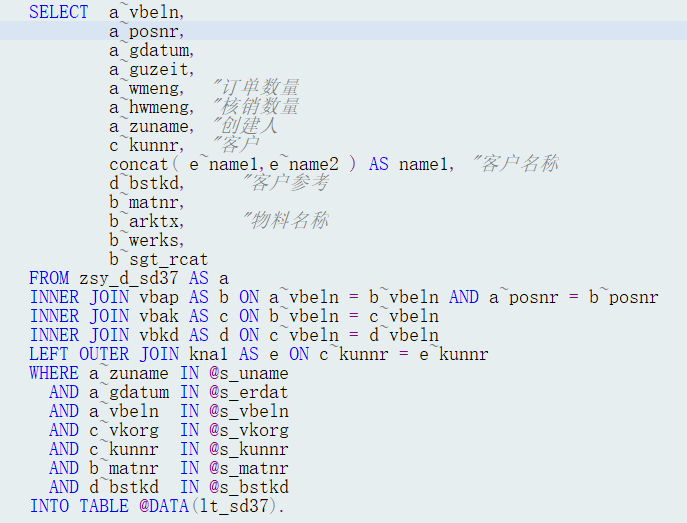 Abap Value 关键字的使用 Csdn博客 